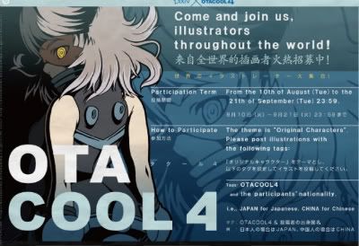 Otacool 4 vai mostrar trabalho de ilustradores ao redor do mundo | Japan Pop Cuiabá