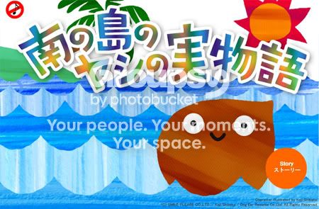 Coconut Castaway – Segundo single comemorativo de Nobuo Uematsu | Japan ...