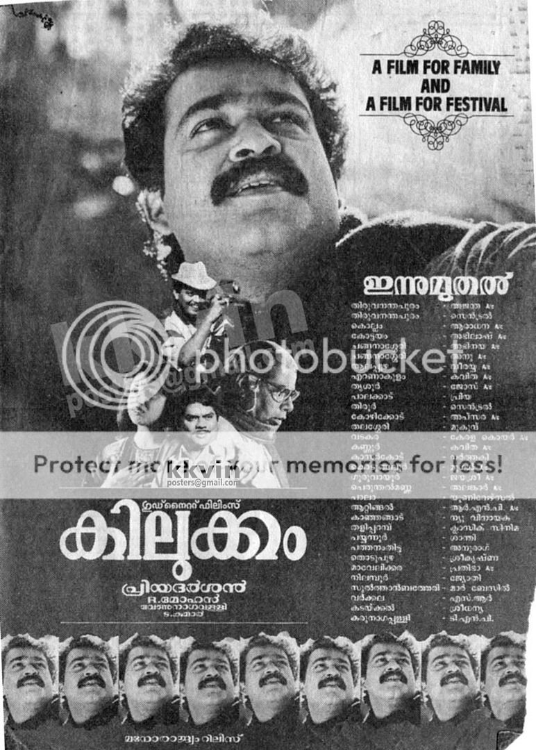 Kilukkam - JungleKey.in Image #50